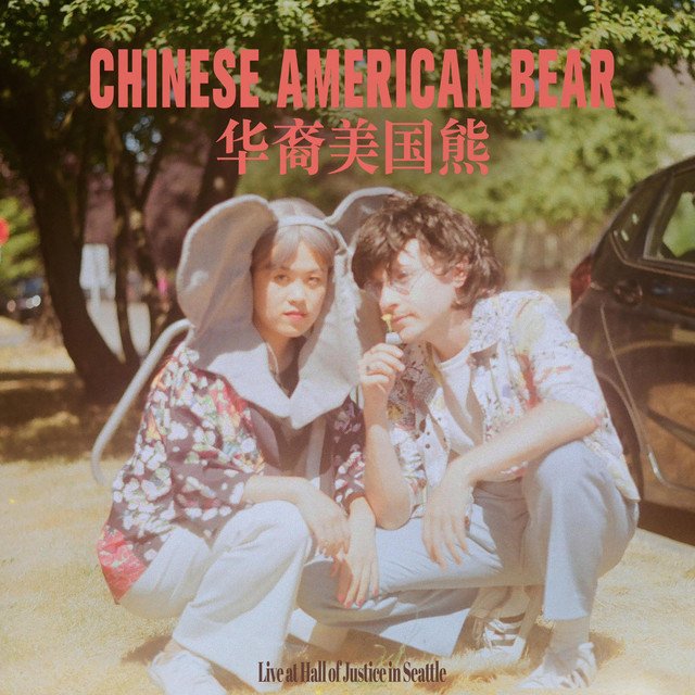 Chinese American Bear - 好吗 Hao Ma - Live | Stereofox Music Blog