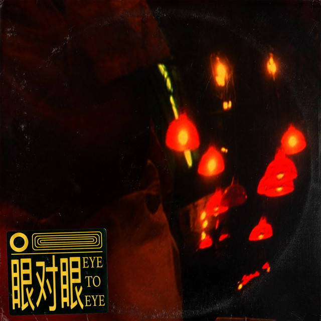 Miller Blue Shares New Soulful Single "Eye To Eye" | Stereofox Music Blog