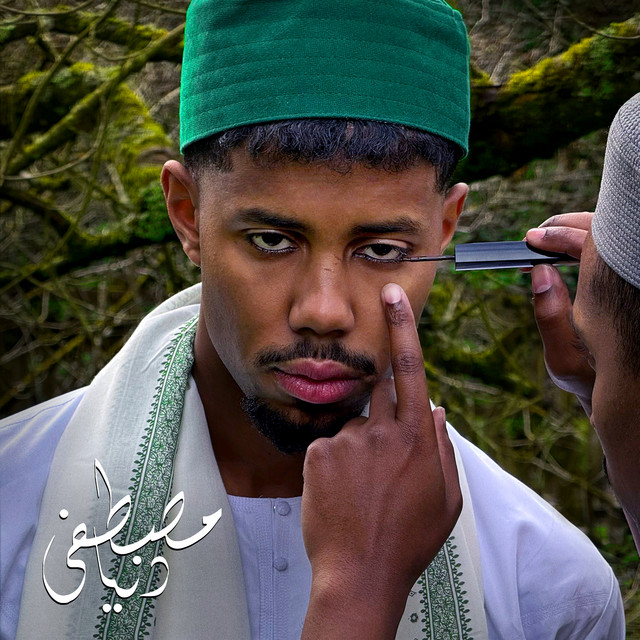 Mustafa - Name of God | Stereofox Music Blog